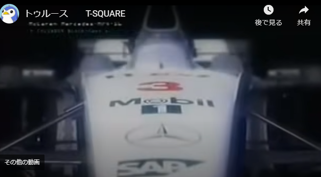 THE SQUARE「TRUTH」 - 昭和音楽図鑑